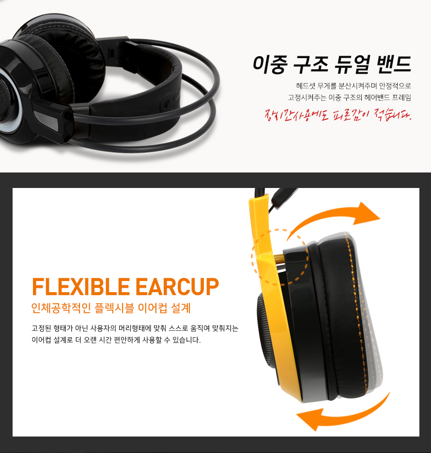 CH60 리얼 7.1 진동 RGB LED | ABKO