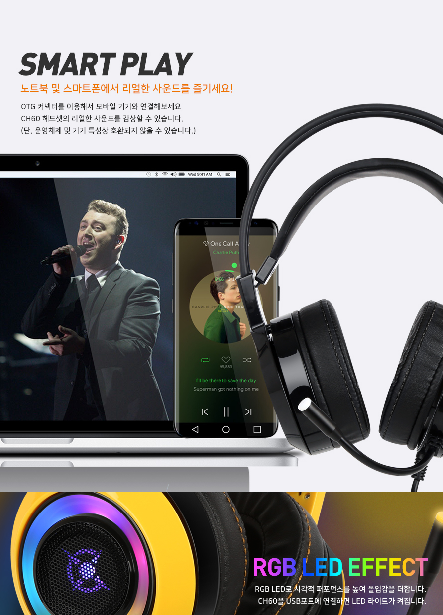 CH60 리얼 7.1 진동 RGB LED | ABKO