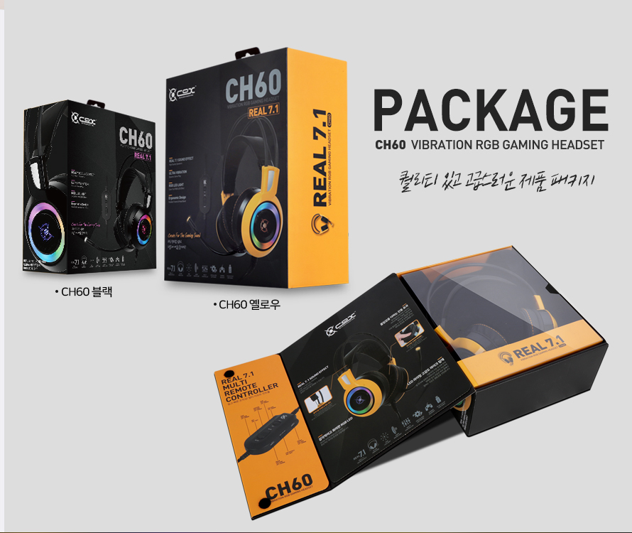 CH60 리얼 7.1 진동 RGB LED | ABKO