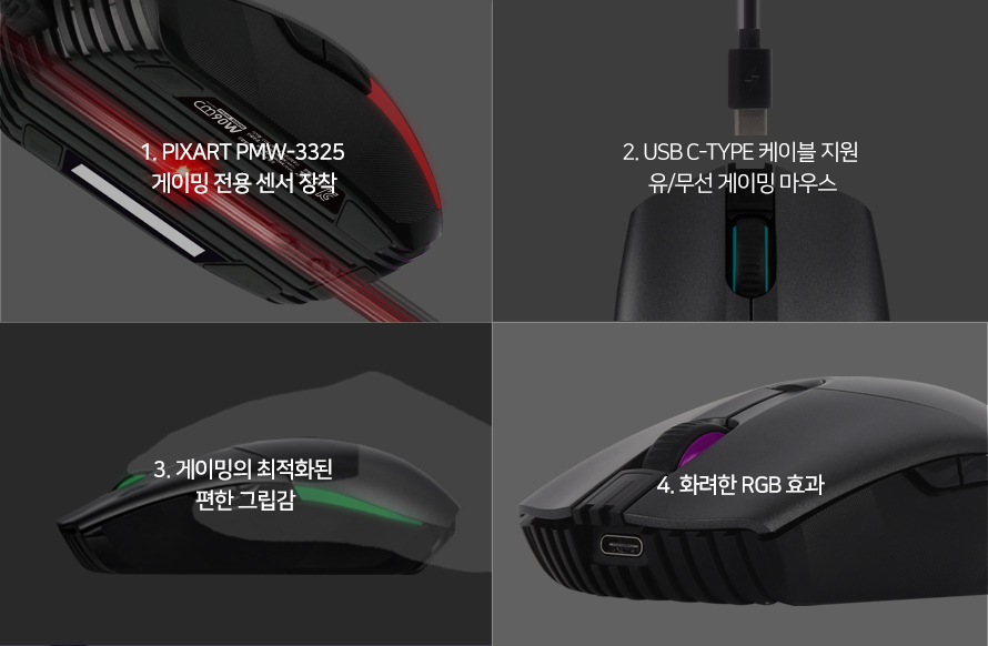 CM90W 유무선 RGB 게이밍 마우스 | ABKO