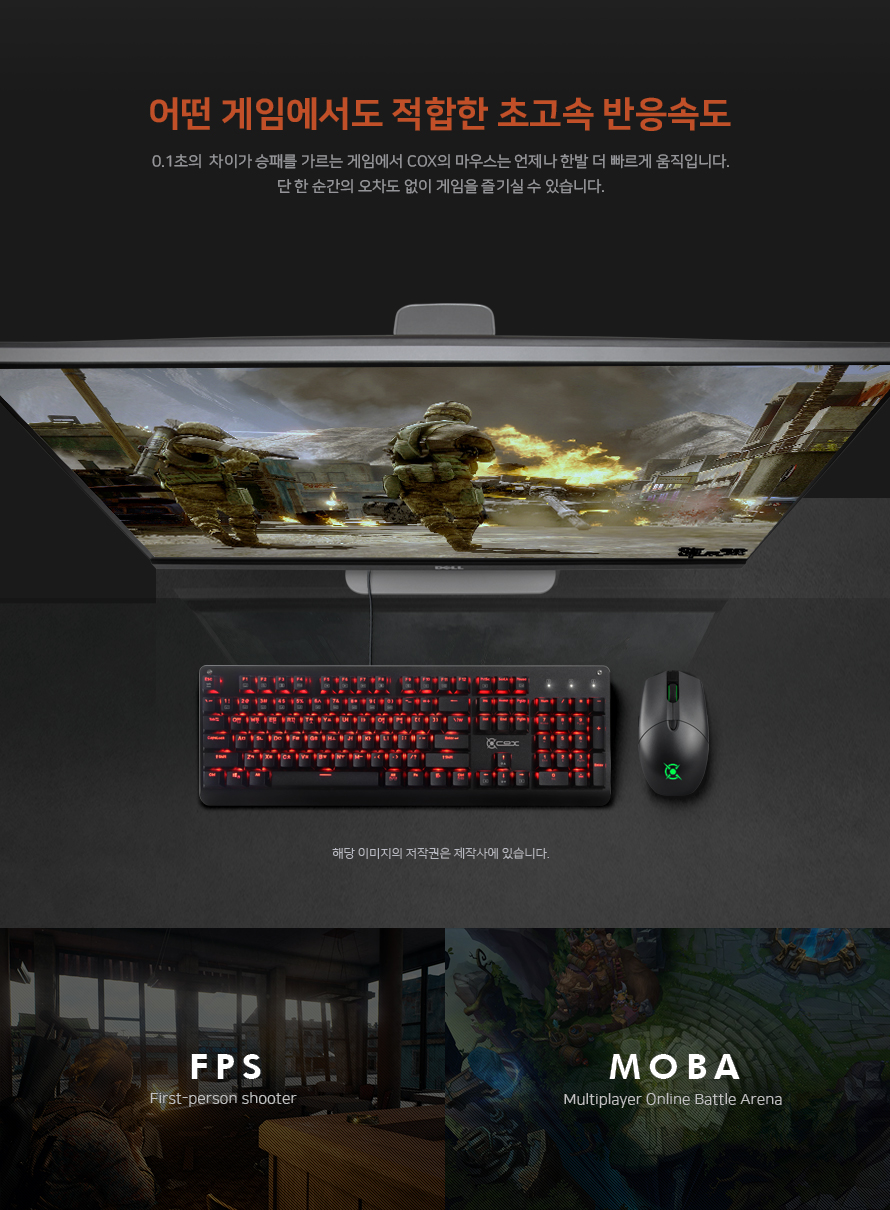 CM90W 유무선 RGB 게이밍 마우스 | ABKO