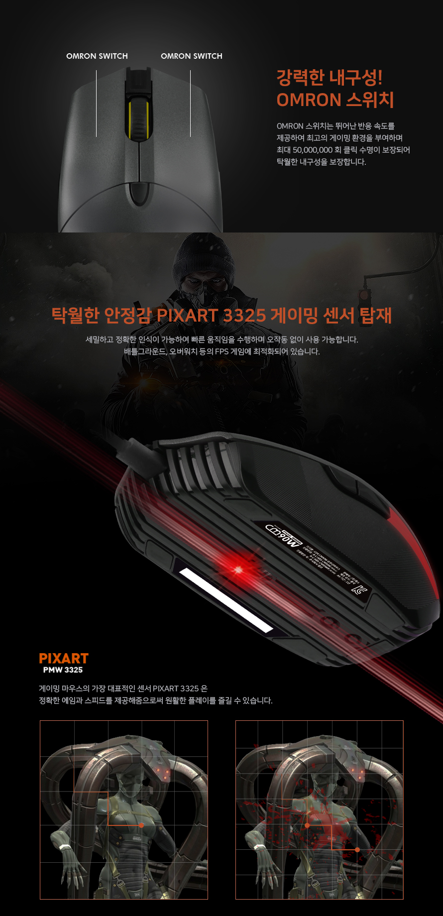 CM90W 유무선 RGB 게이밍 마우스 | ABKO