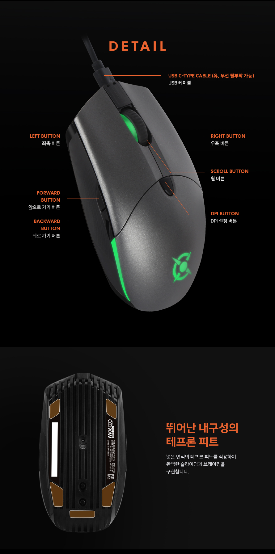 CM90W 유무선 RGB 게이밍 마우스 | ABKO