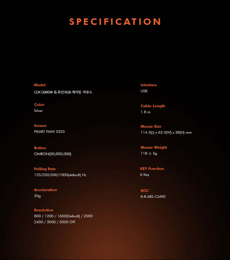 CM90W 유무선 RGB 게이밍 마우스 | ABKO