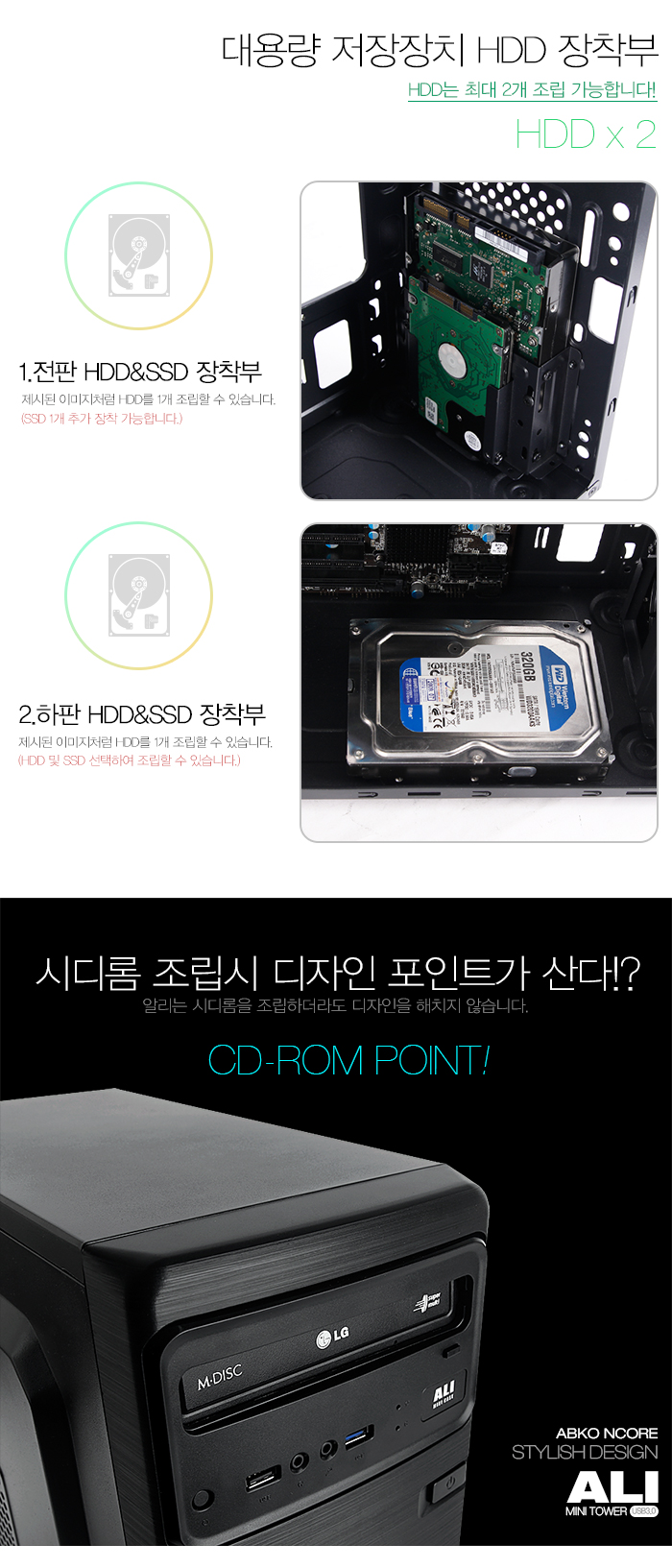 알리 USB3.0 | ABKO