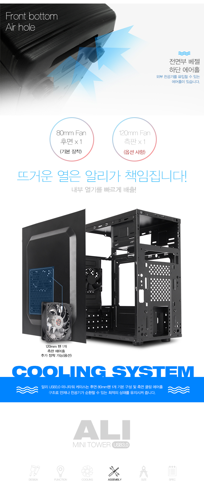 알리 USB3.0 | ABKO