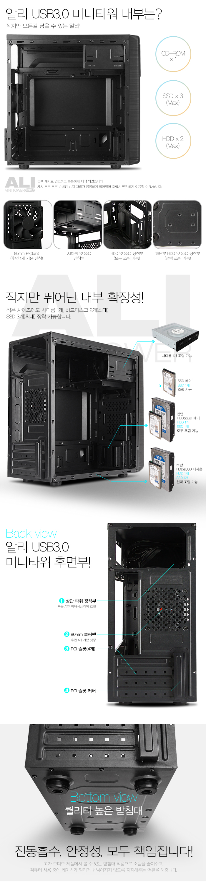 알리 USB3.0 | ABKO