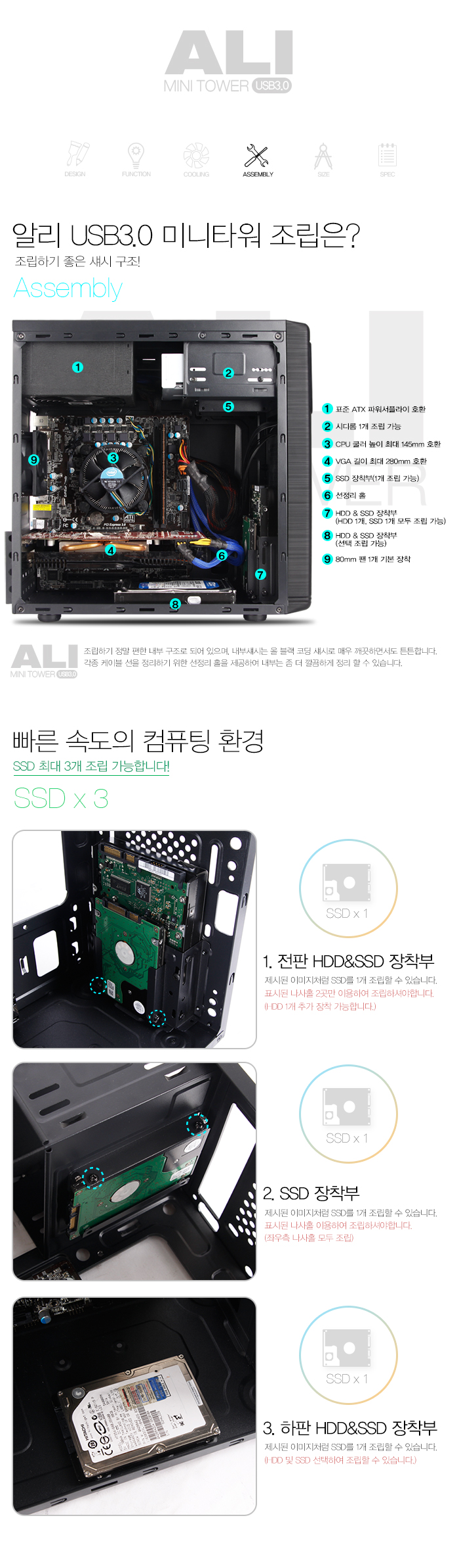 알리 USB3.0 | ABKO
