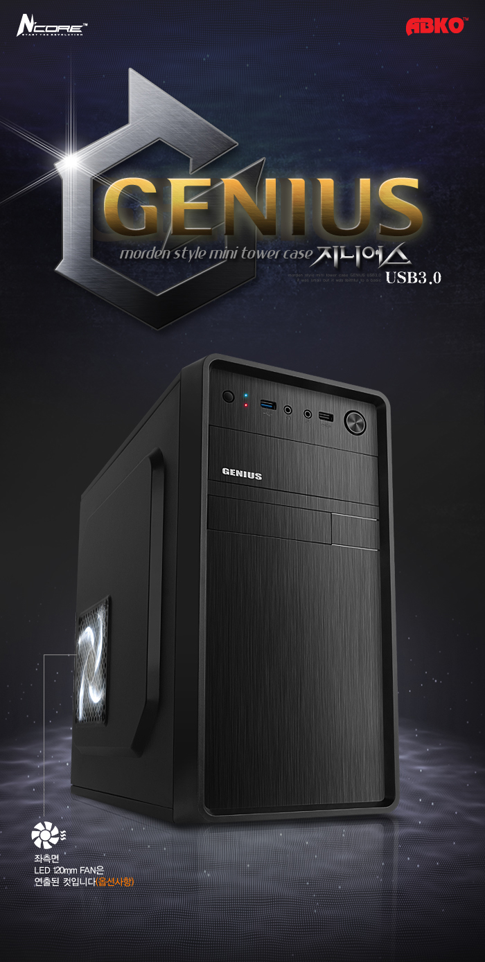 지니어스 USB3.0 | ABKO