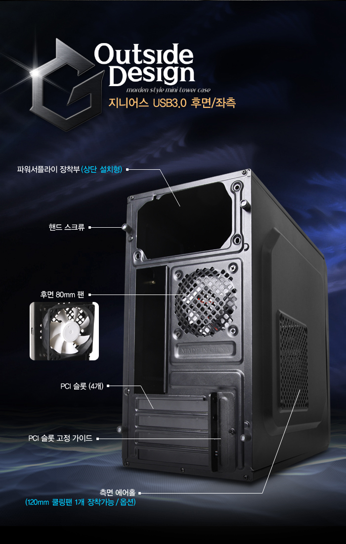 지니어스 USB3.0 | ABKO