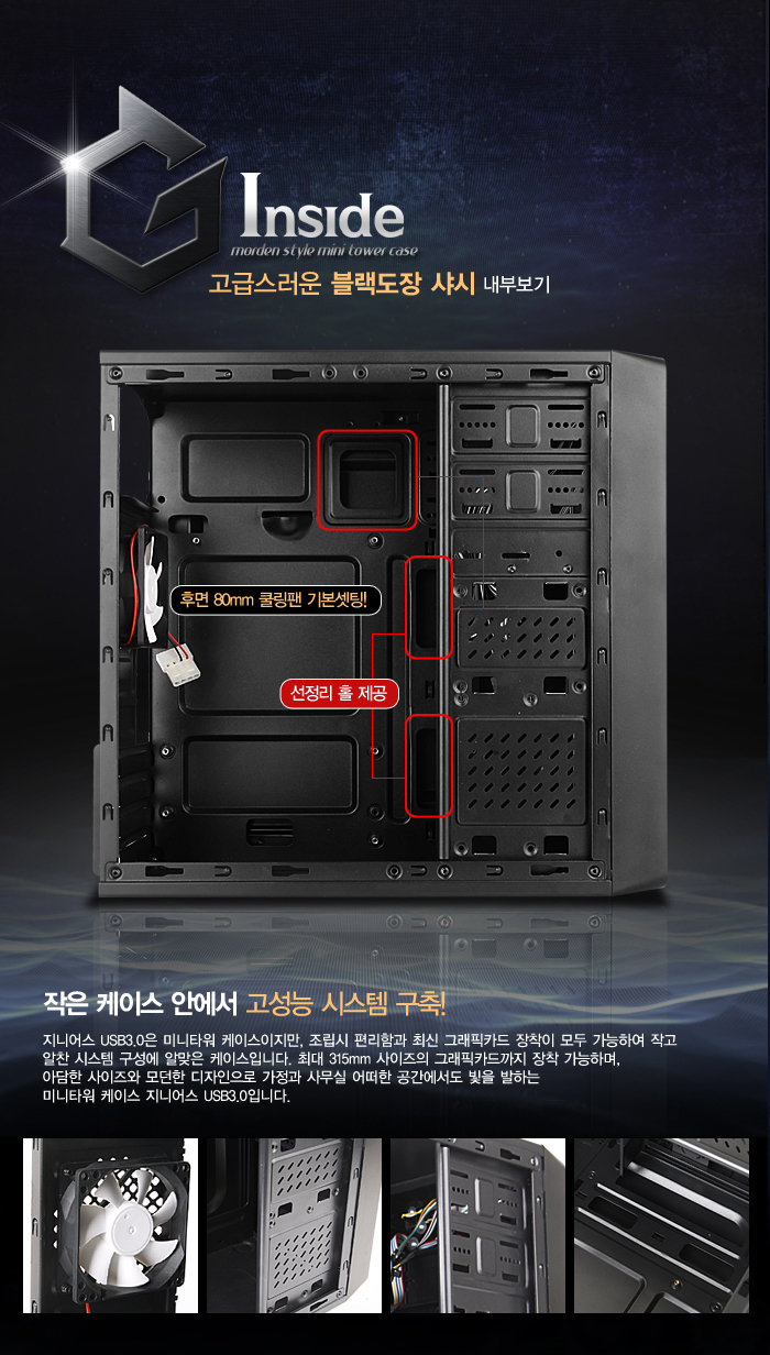지니어스 USB3.0 | ABKO