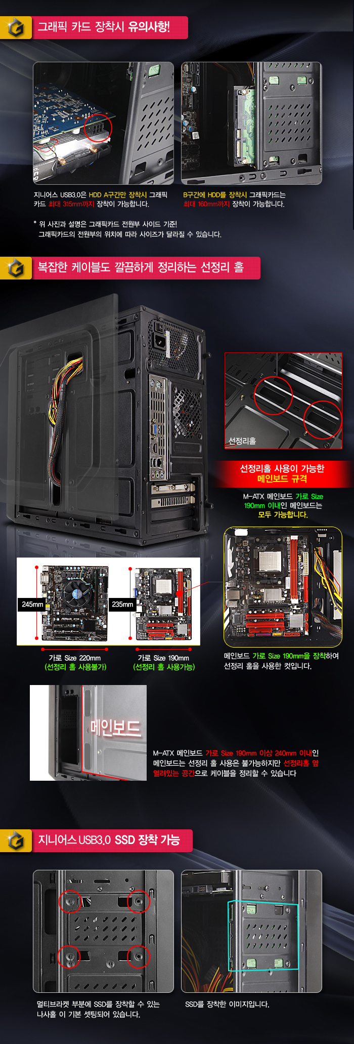 지니어스 USB3.0 | ABKO