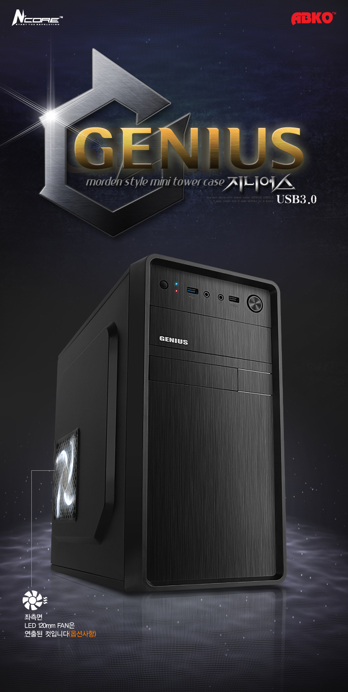 지니어스 USB3.0 | ABKO