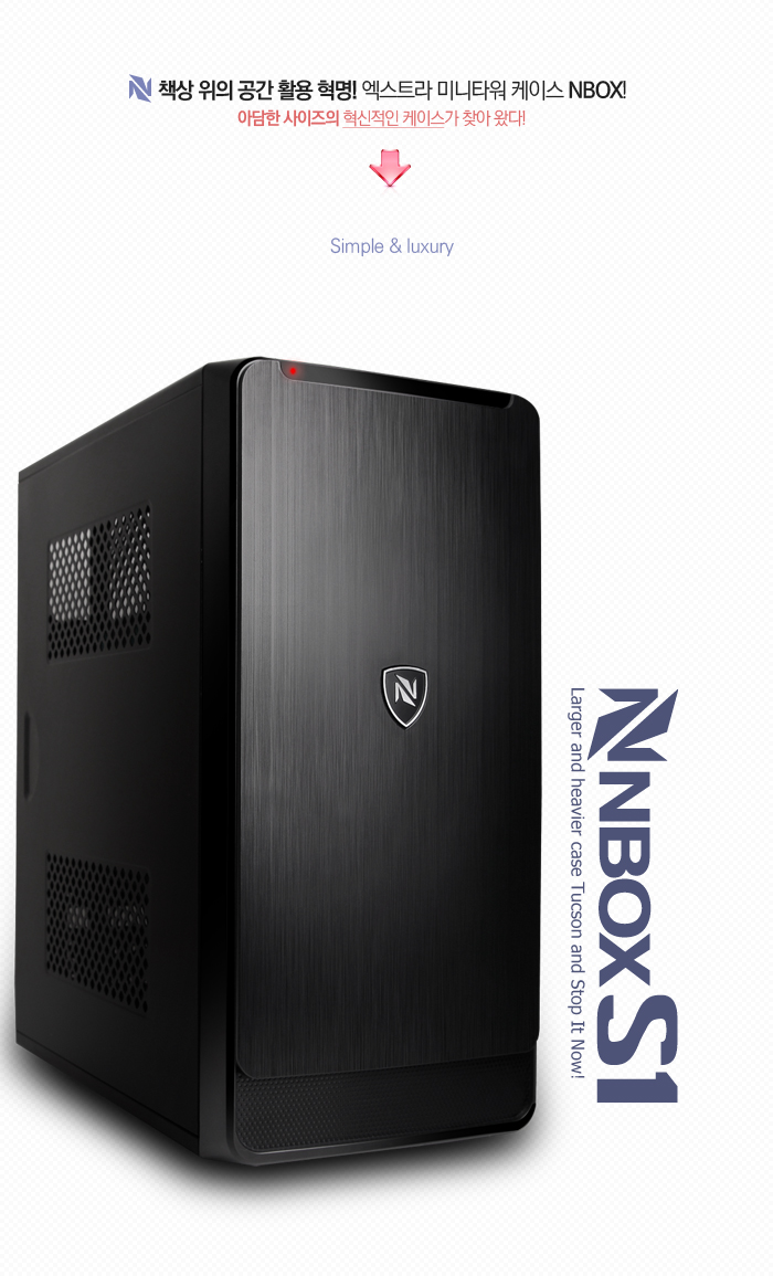 NBOX S1 | ABKO