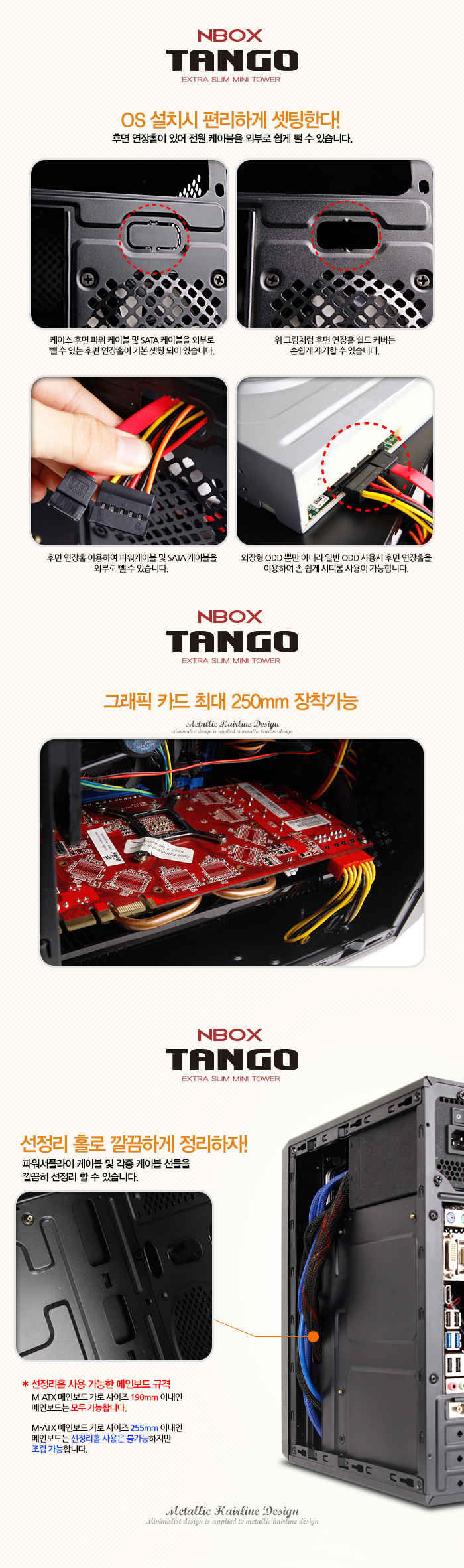 NBOX 탱고 USB3.0 | ABKO