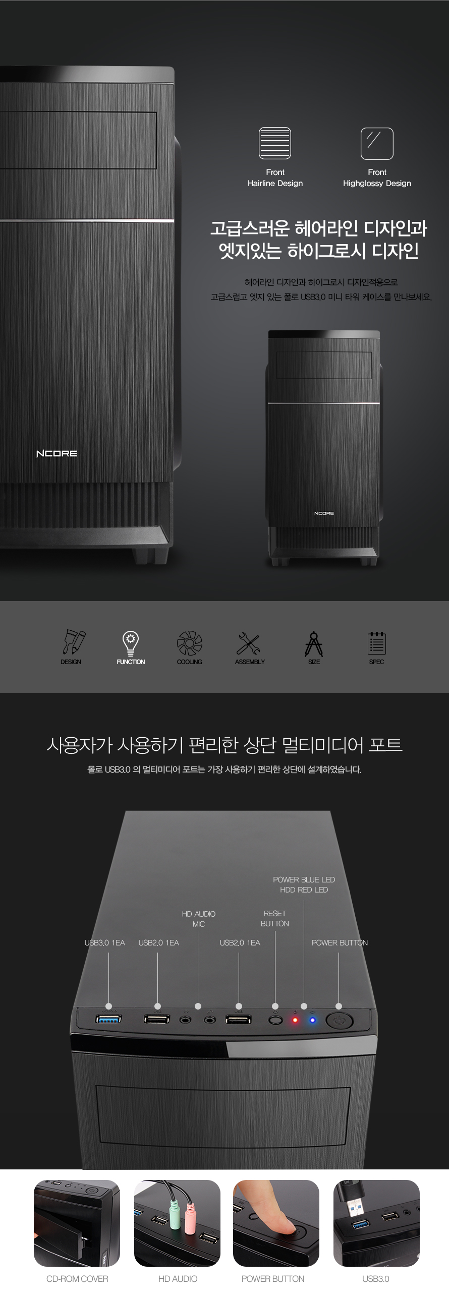 폴로 USB3.0 | ABKO