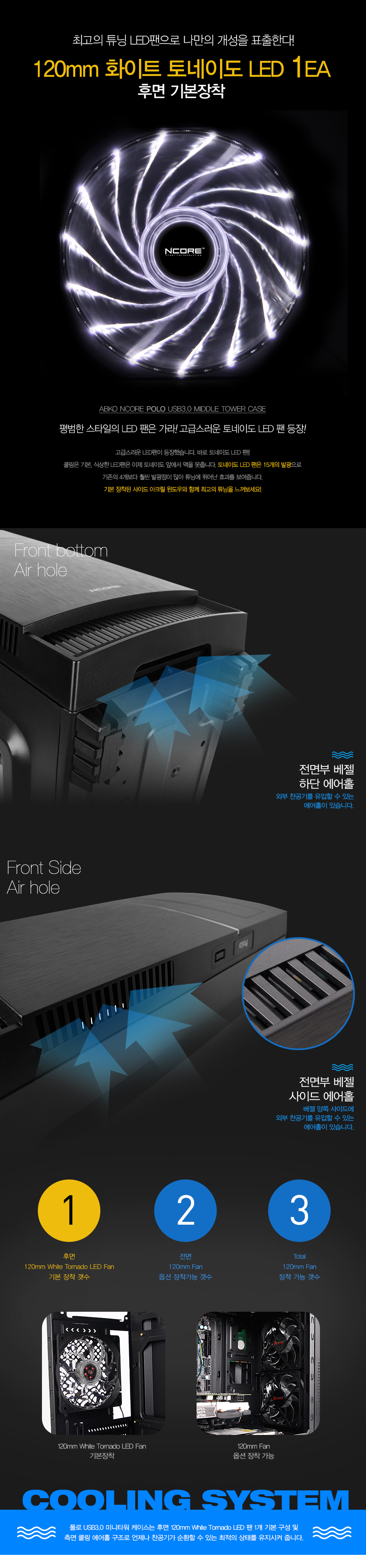 폴로 USB3.0 | ABKO