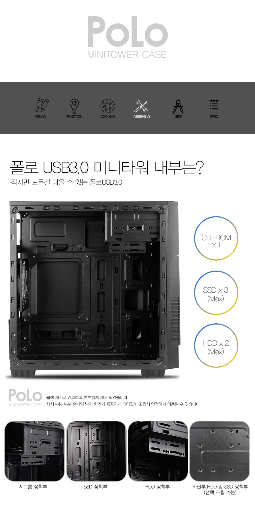 폴로 USB3.0 | ABKO