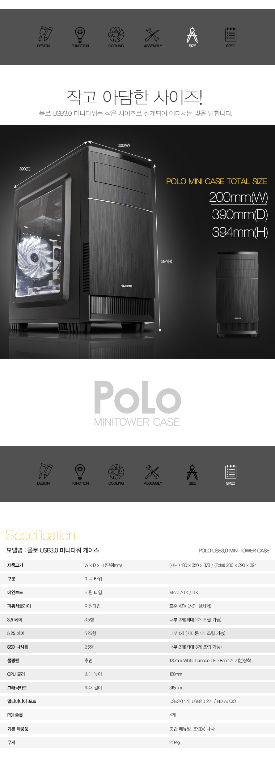 폴로 USB3.0 | ABKO