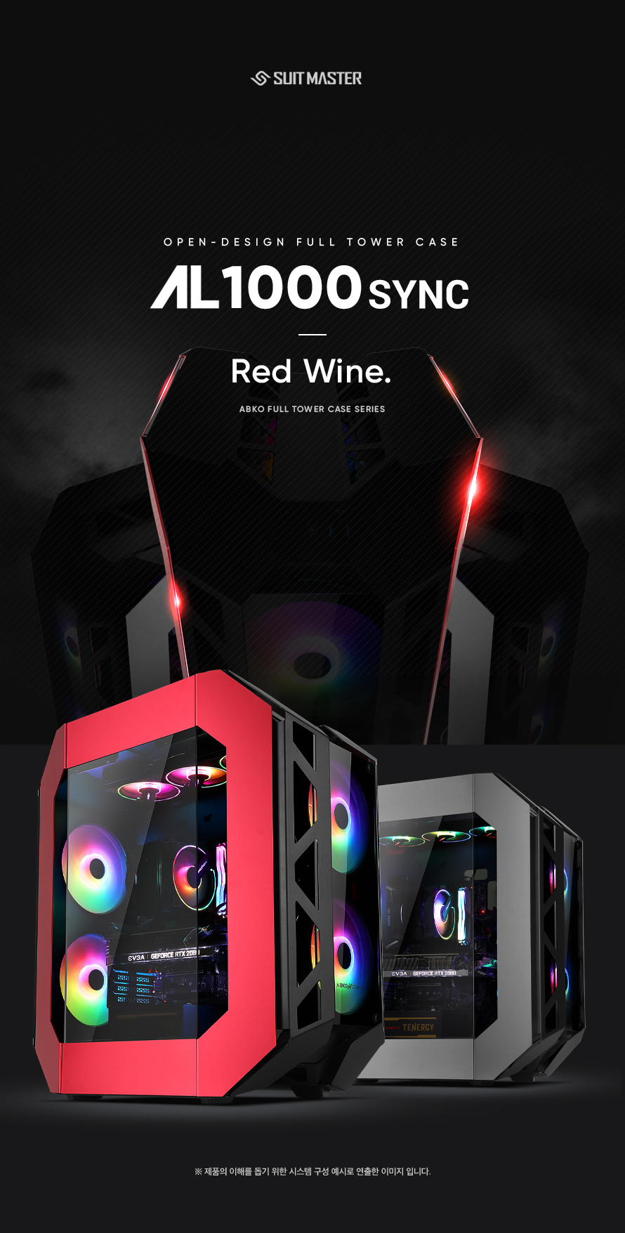 AL1000 Sync Aluminium CNC | ABKO