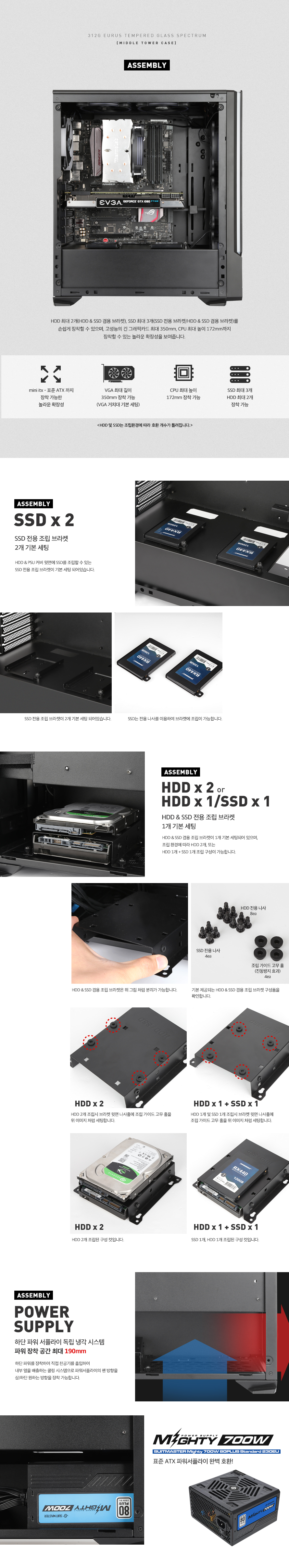 312G 에우로스 강화유리 RGB 스펙트럼 HALO | ABKO