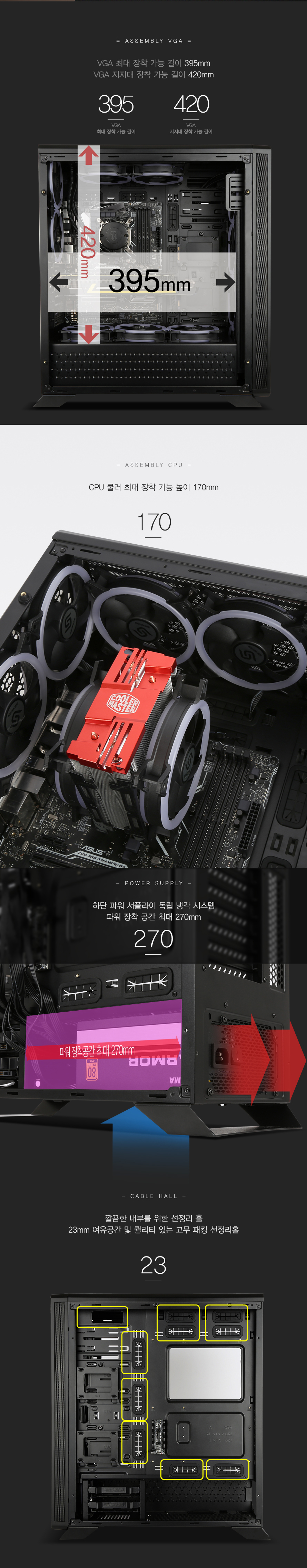 603G 아우라 RGB 컨트롤 2면 강화유리 듀얼백 with HALO DOUBLING | ABKO