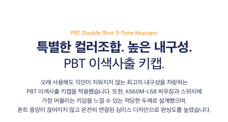 K660M-L68 무선 블루투스 기계식 미니 키보드 | ABKO