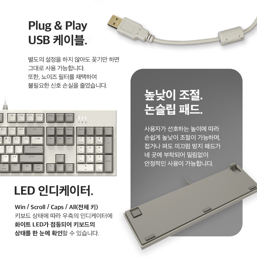 K1924 RETRO GTMX NON-LED 게이밍 기계식 | ABKO